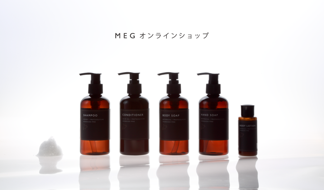 MEG | トップページ｜メグカンパニー